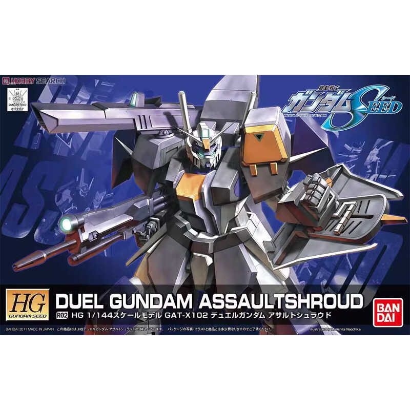 Bandai Assembly Model 60359 Seed HG 1/144 R02 Duel am Duel Gundam | Shopee Philippines
