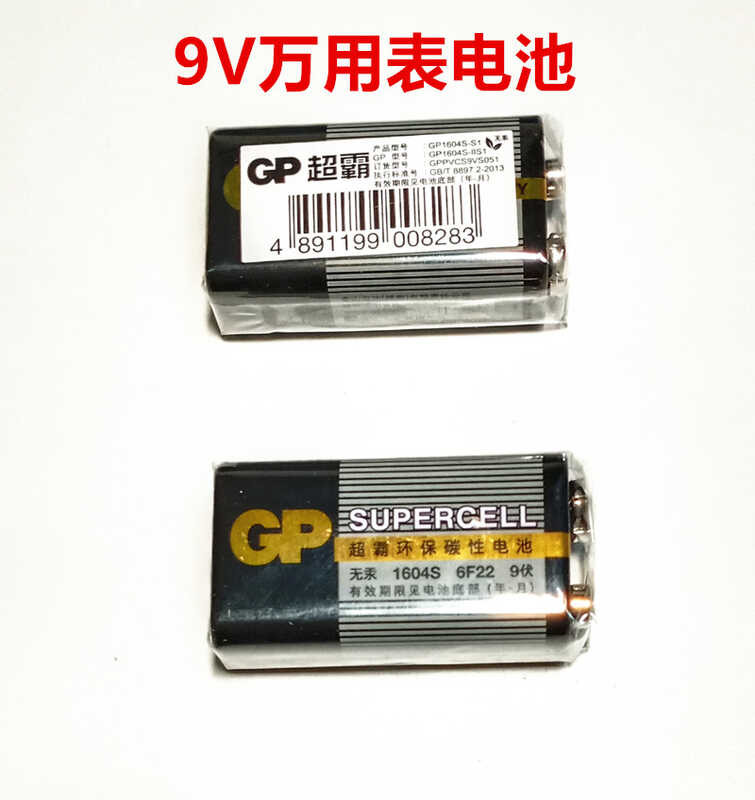 9V multimeter carbon thermometer testing instrument universal battery ...