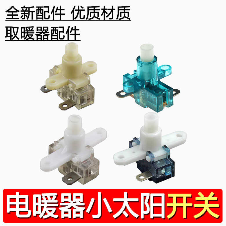 220V universal plug-in power switch, wiring board, button switch socket ...