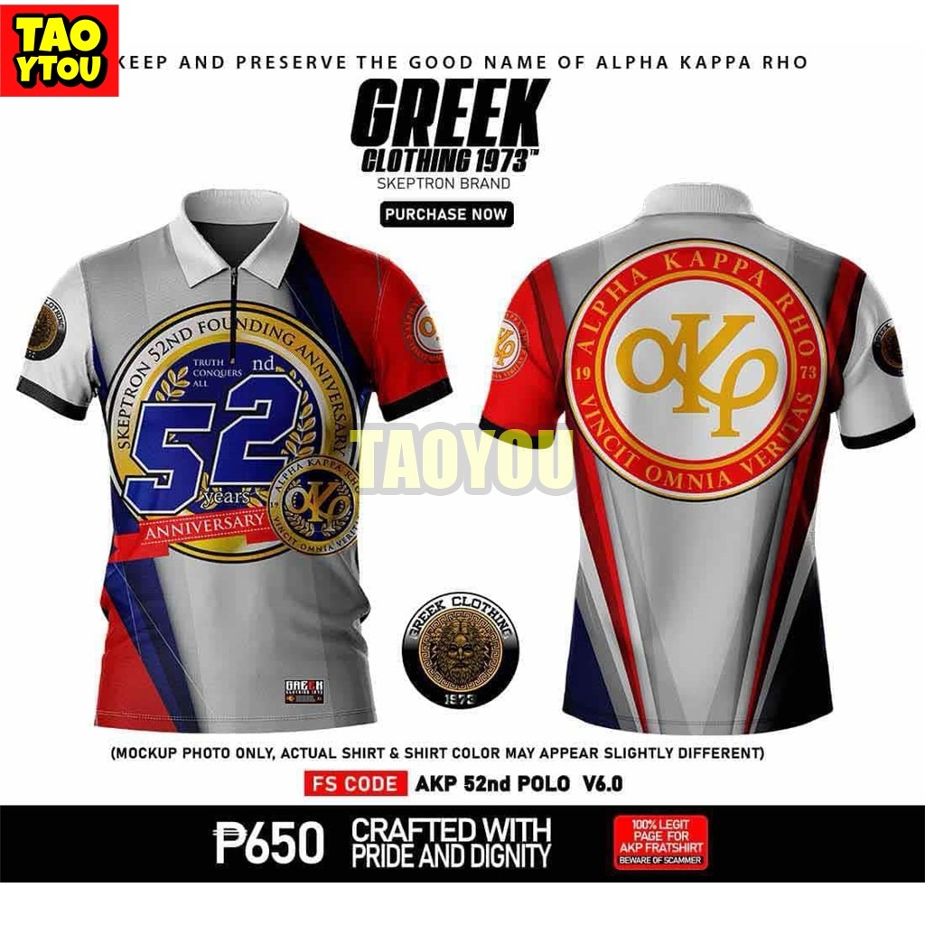 Akp 1973 Alpha Kappa Rho V34 52th New Design Anniversary Skeptron 52st ...