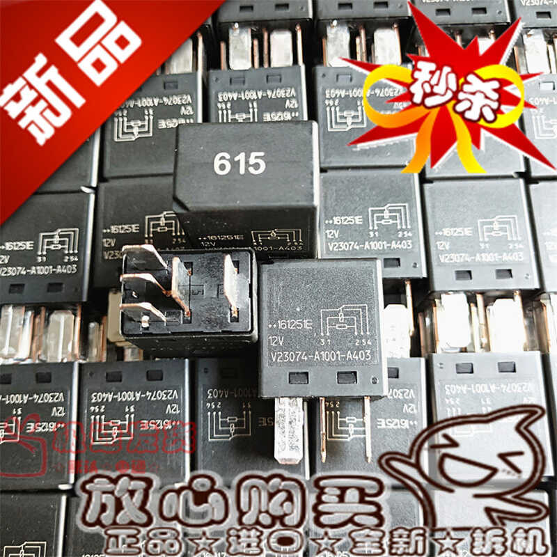 New V23074-A1001-A403 TE/Tyco PA66-GF25 12V Automotive Relay | Shopee ...