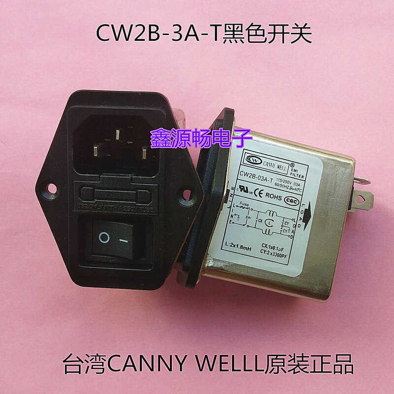 Taiwan CANNYWELL purification power supply EMI filter three in one socket fuse CW2B-3A-T b ...