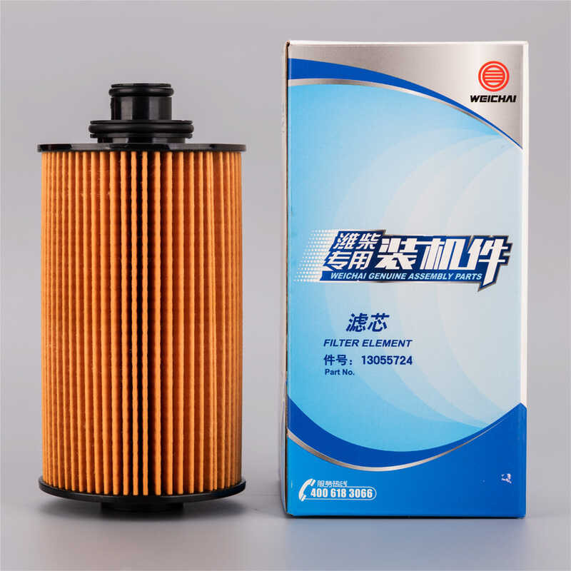 Original Weichai special oil filter 13055724 assembly parts Weichai ...