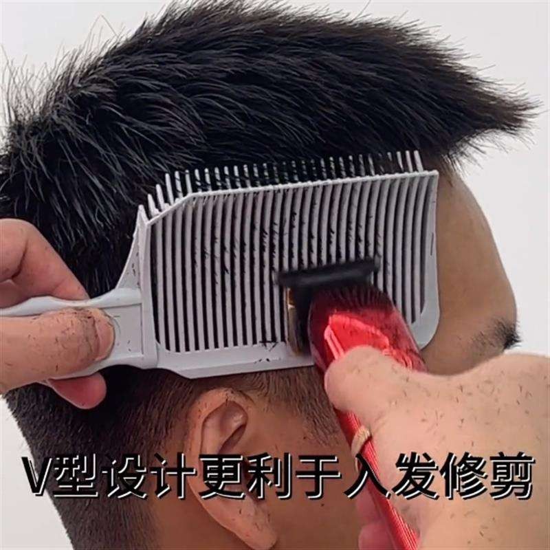 Oil-head Gradient Haircut Comb Haircut Artifact Trimming Flat Head Push ...