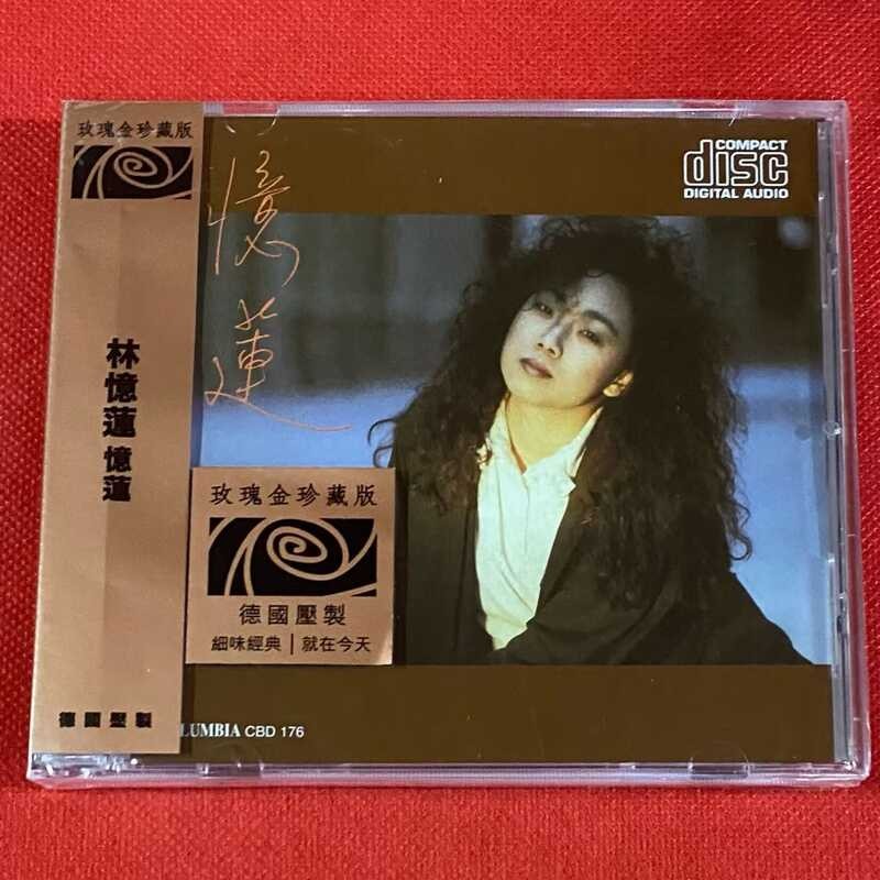 SONY 176 Lin Yilian Passion Rose Gold Collector's Edition CD, bagong ...