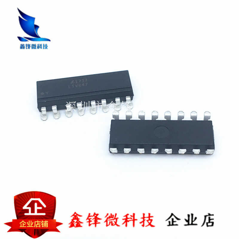 LTV847S SOP16 SMT package, bagong orihinal na LTV847 optocoupler 4 ...