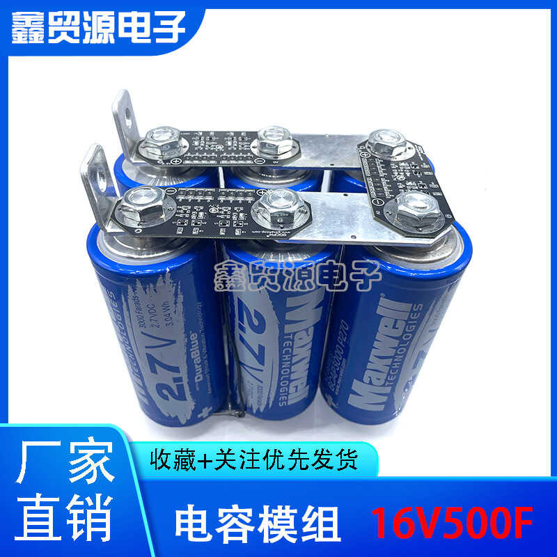 Starting Automotive Power Supply 16V500f MAXWELL Farad Capacitor 2 ...
