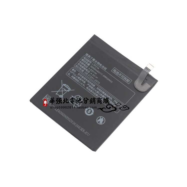 For Suitable Leeco S3 Battery, 2 X620 X622 X626 Mobile Phone Ltf21a ...