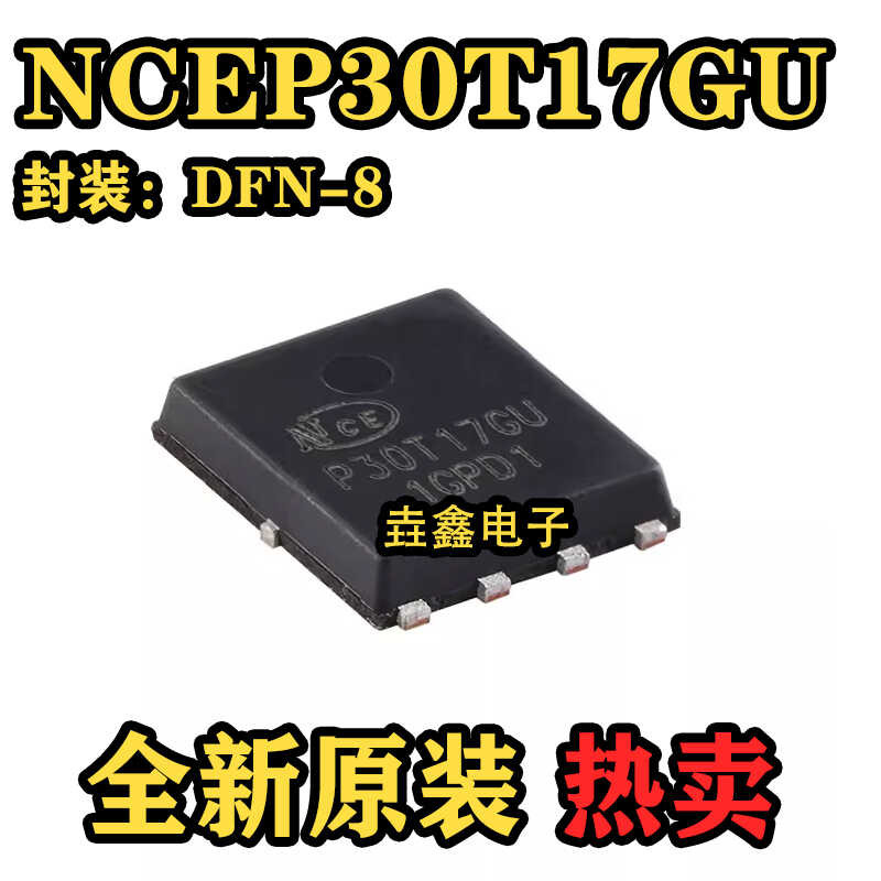 Orihinal na NCEP30T17GU DFN-8 (5x6) N-channel 30V 170A power MOSFET field-effect transistor ...