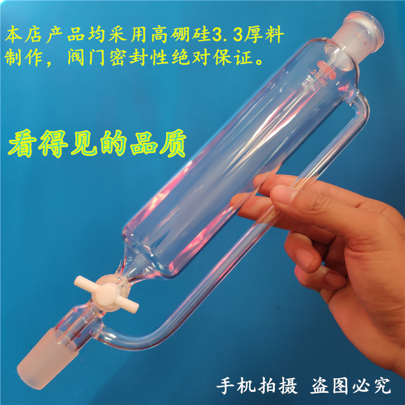 Teflon Glass Standard Port Constant Pressure Funnel Tubular Drip Funnel ...