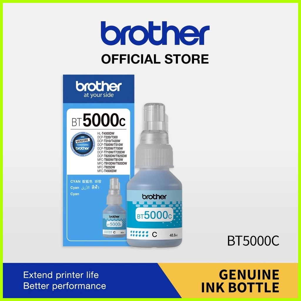 ∜ ☇ Brother inks BOX DCP-T710W DCP T420W DCP-T720DW DCP-T520W MFC-T800W ...