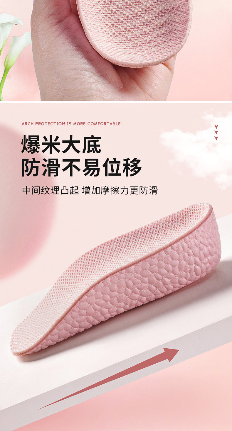 Seven Points Invisible Height Increase Insoles Martin Boots Unisex ...