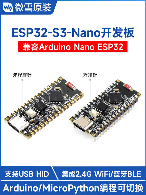 ESP32-S3R8 development board compatible with Arduino Nano, ESP32 WiFi/Bluetooth for the Internet ...