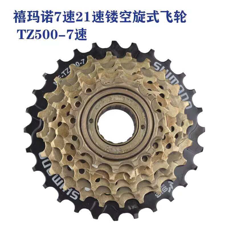 SHIMANO 7-speed mountain flywheel road folding bike, 21 speed rotary ...