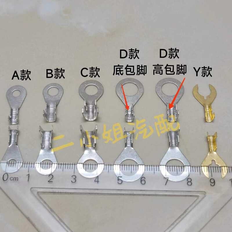 8MM iron plate terminal copper terminal/grounding terminal/circular ...