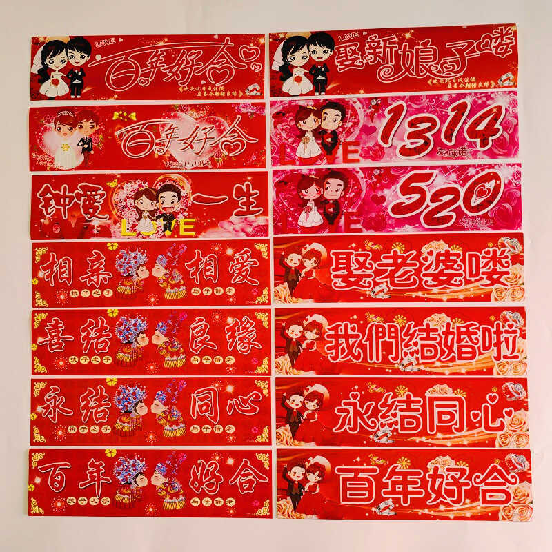Personalized cartoon themed license plate stickers, decorations, and ...