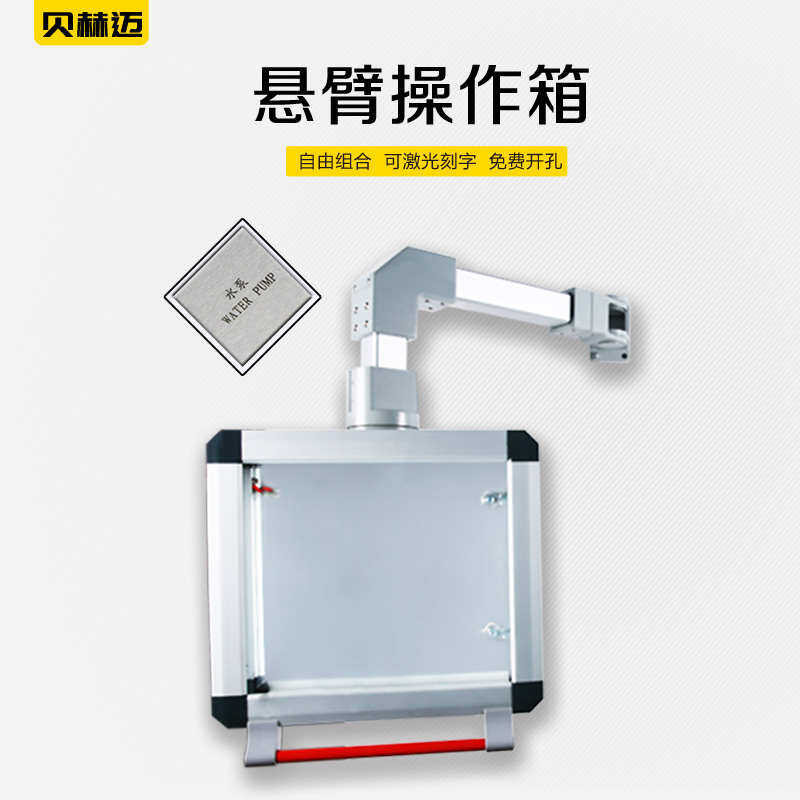 Control box/rotating operation 10 touch screen bracket inch high-end ...