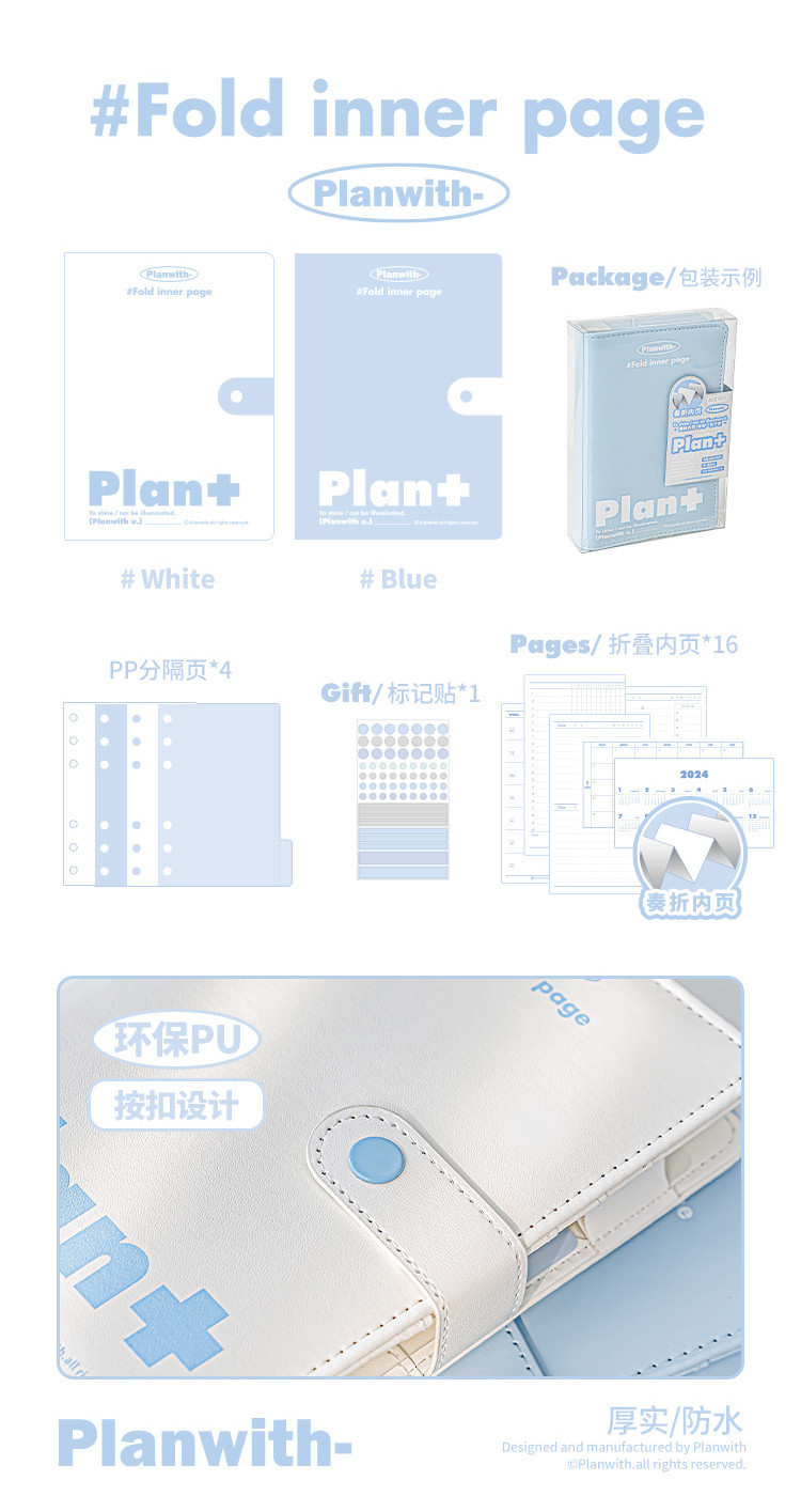 [WV] A6 Notebook, PU Magnetic Buckle Loose-leaf Notebook, Planwith Friend Plan Loose-leaf ...