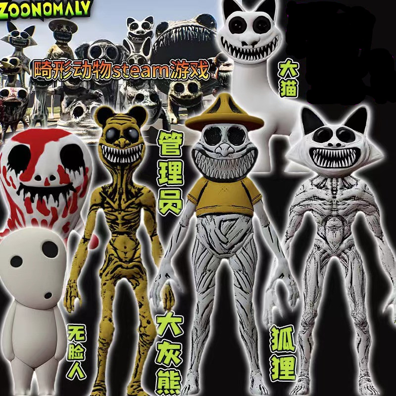 6pcs/set Zoonomaly Action Figures Zoonomaly Horror Game Figuras Models ...