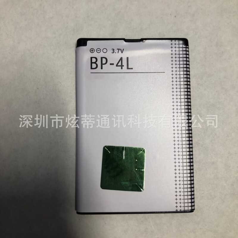 Nokia Bp-4L E63 E71 N97 E72 E52 Bagong 3310 Eq-B01 Doorbell Battery | Shopee Philippines