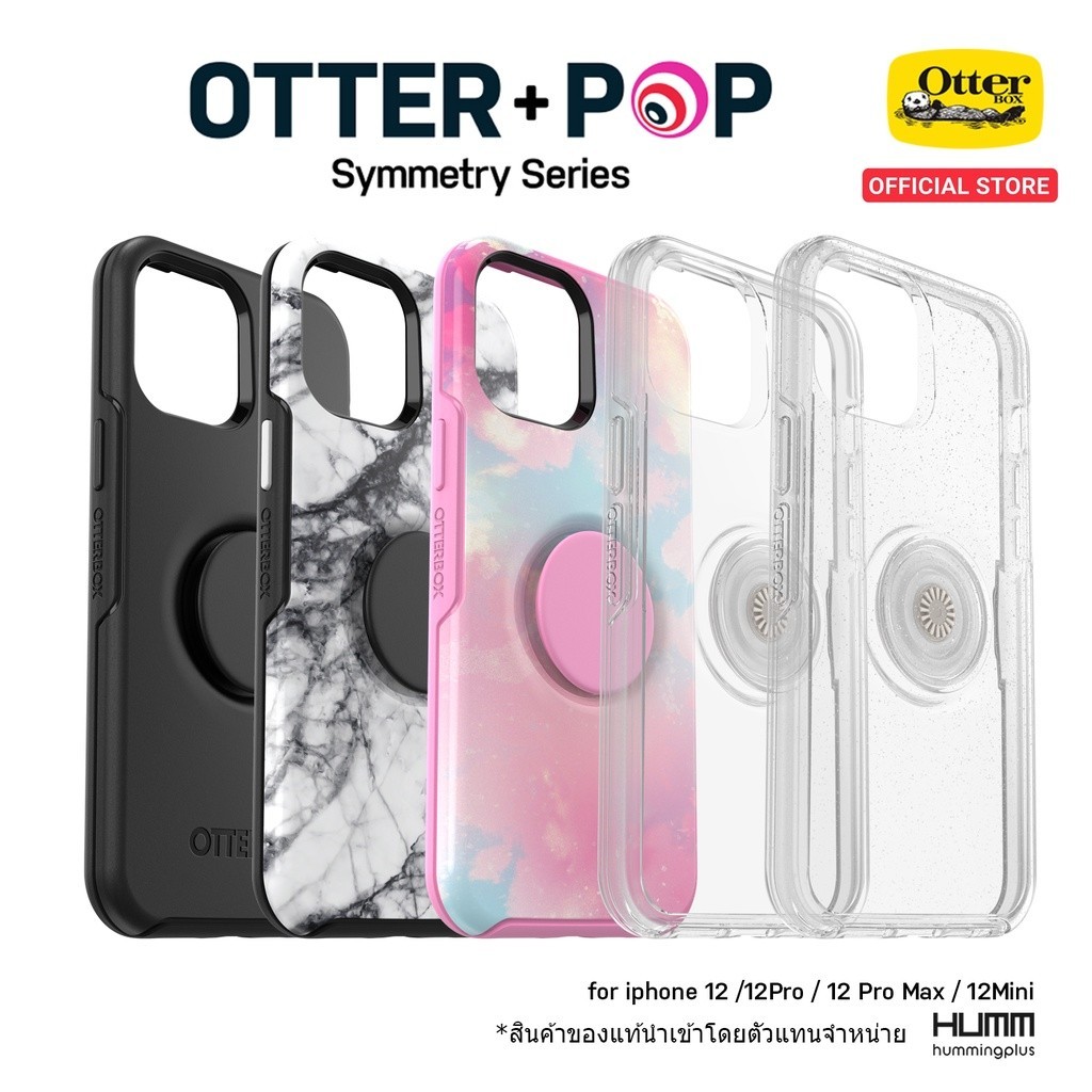 OtterBox Otter+Pop Series Case-iPhone 12/12 Mini/12 Pro/12 Max | Shopee ...