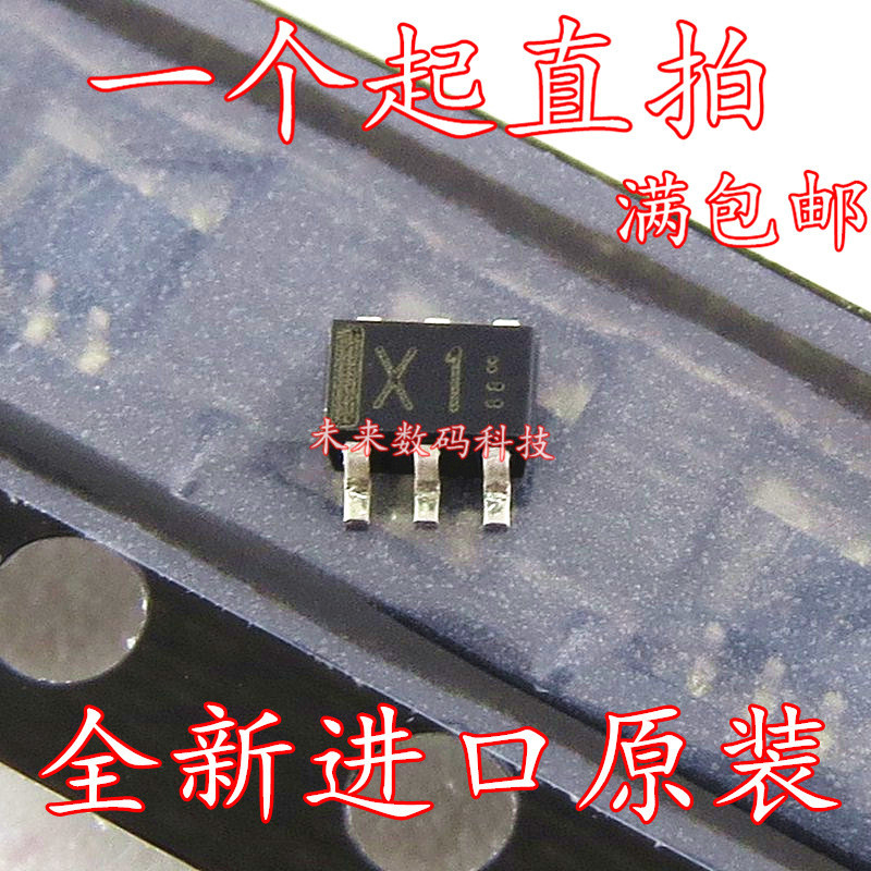 10pcs for Mitsubishi ignition tube X1 *1 car ECU board chip drive SMD ...