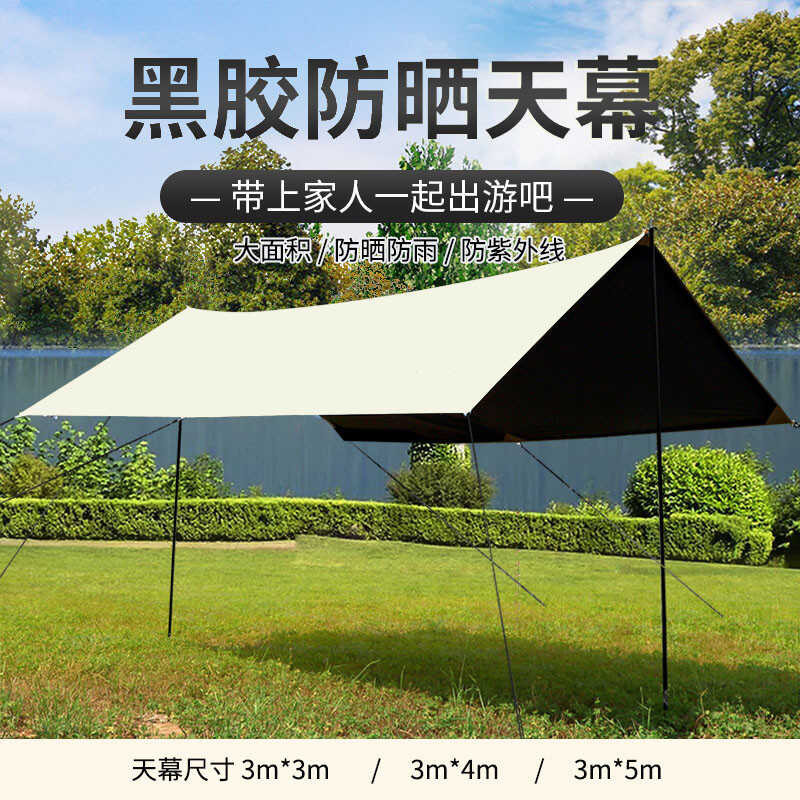 2025 Camping out door black rubber tent, UV waterproof, hexagonal ...