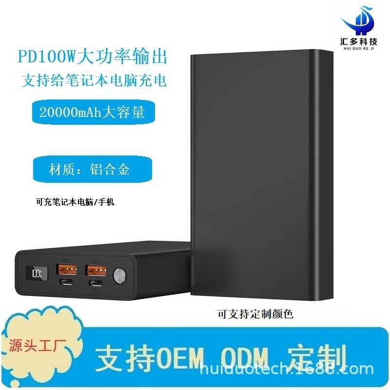 B8 Pd100w Fast Charging 20000Mah Mobile Digital Display Rechargeable ...