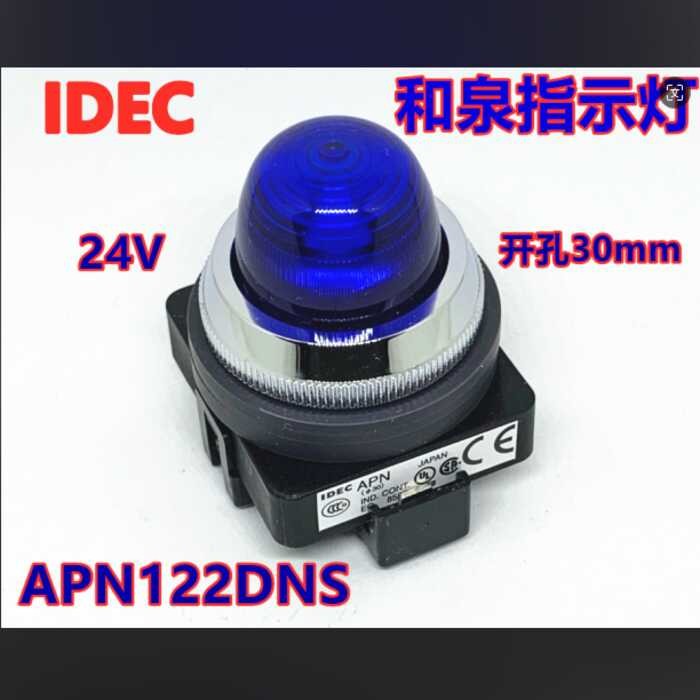 IDEC Japan Izumi APN122DNS indicator light AC DC24V LED hole 30mm DNS ...