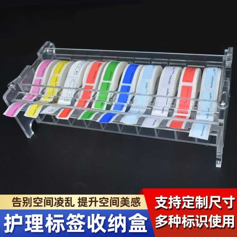 Label storage care anesthesia label operating room extension tube, drug ...