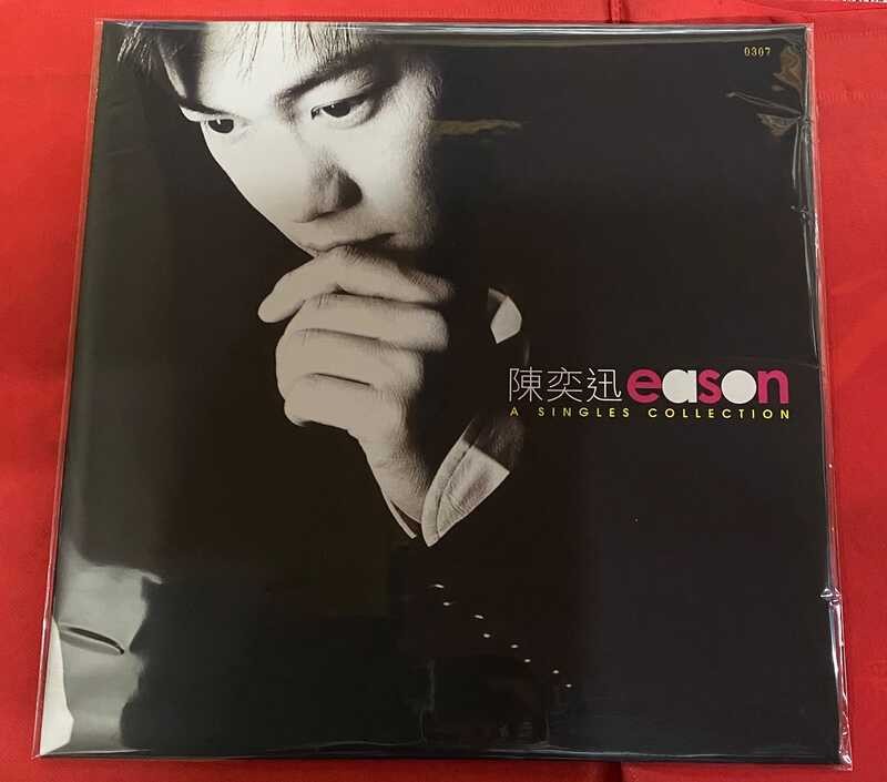 Eason Chan is trying to like marriage with a single tear. | Shopee ...