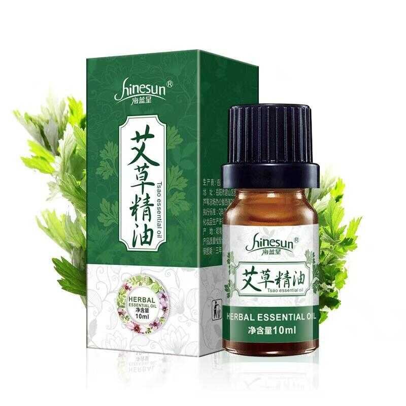 Sea Blue Star Massage Ai Cao Lao Jiang Rose Lavender Body Aromatherapy ...