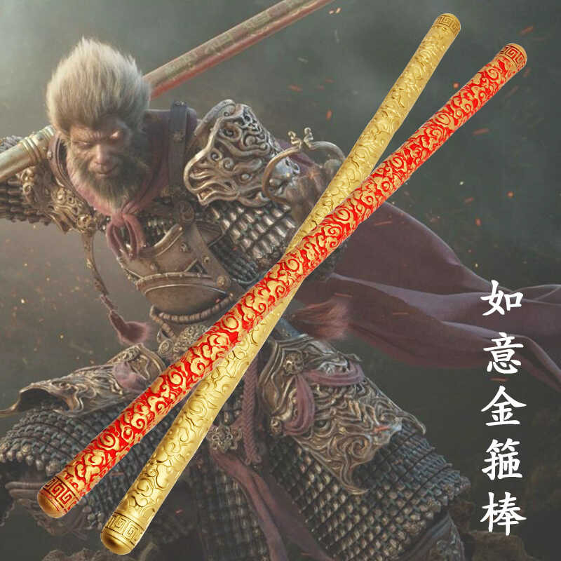 Ruyi Golden Hoop Stick, Heavenly Saint Sun Wukong, Journey To The West ...