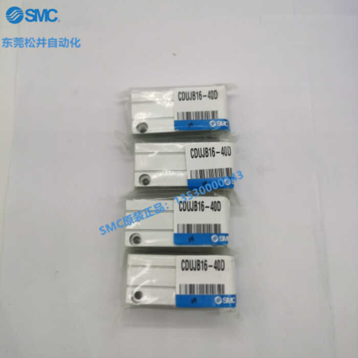 SMC original CUJ series small cylinder CDUJB16-40D free installation ...