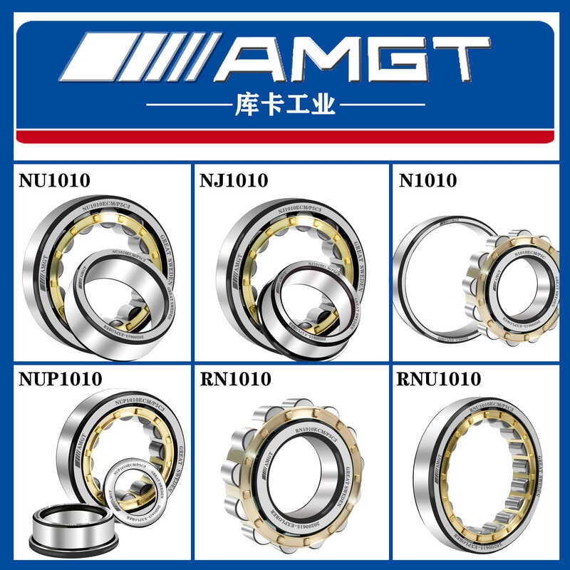 AMGT high-performance cylindrical roller bearing N1010 NJ1010 NU NUP RN RNU NCF NF | Shopee ...