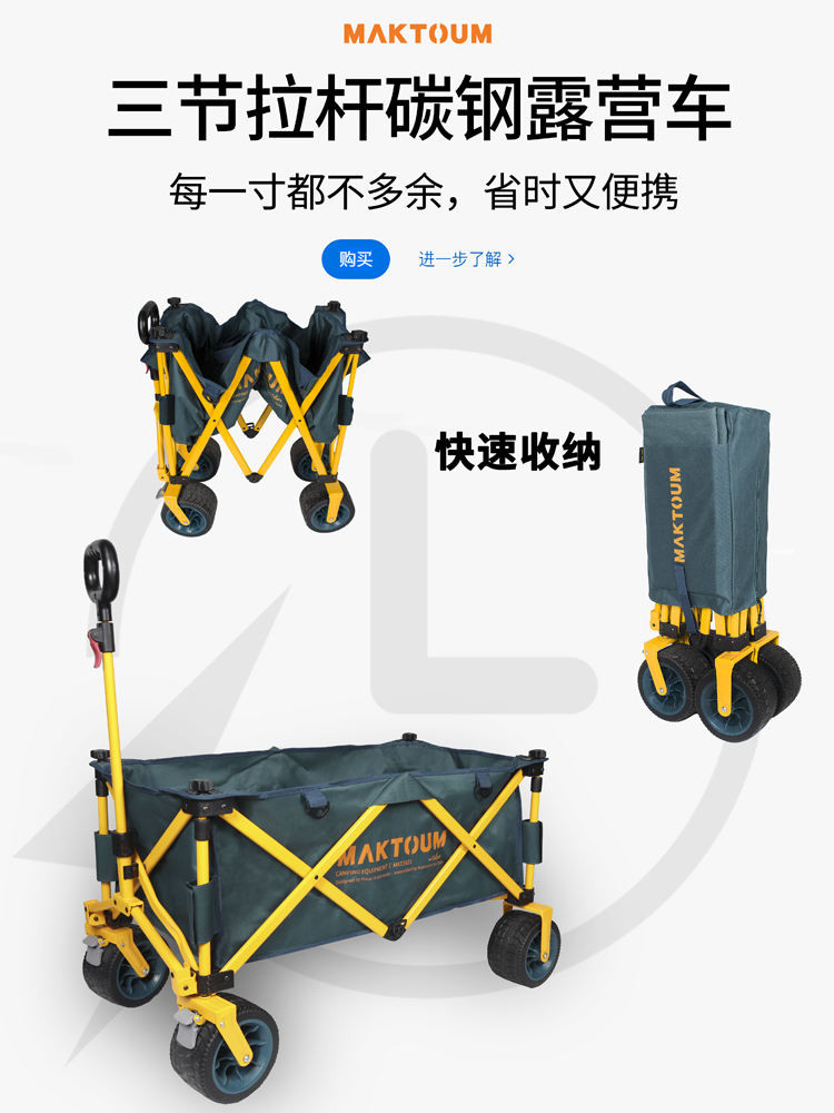 Clearance Defects Makotu Outdoor Gathering Camper Camper Van Picnic ...