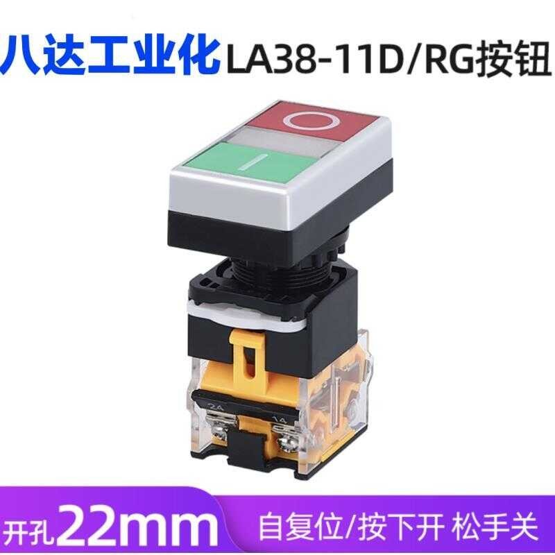 Original LA38 series CHCKC button switch self resetting | Shopee ...