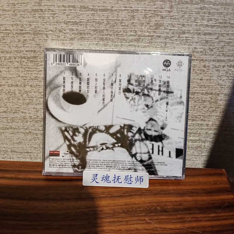 Authentic sale of Chen Dezhang's new song RAIDAS selected MQA CD | Shopee Philippines
