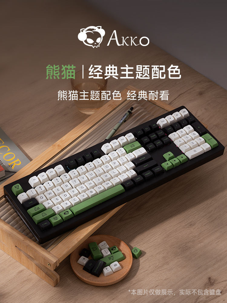 Akko MDA Height Mechanical Keyboard Keycap Complete Set Panda Olivia ...