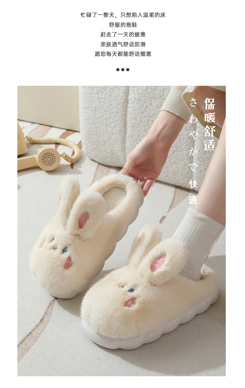 Winter Cute Plush Bunny Slipper Set - Soft Soles, Anti-Slip Design ...