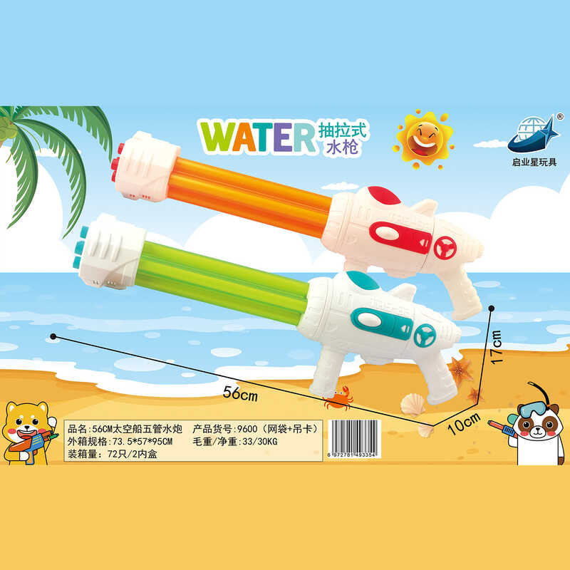 9600 spacecraft tube at limang nozzle, may pumping 56cm, interaktibong ...