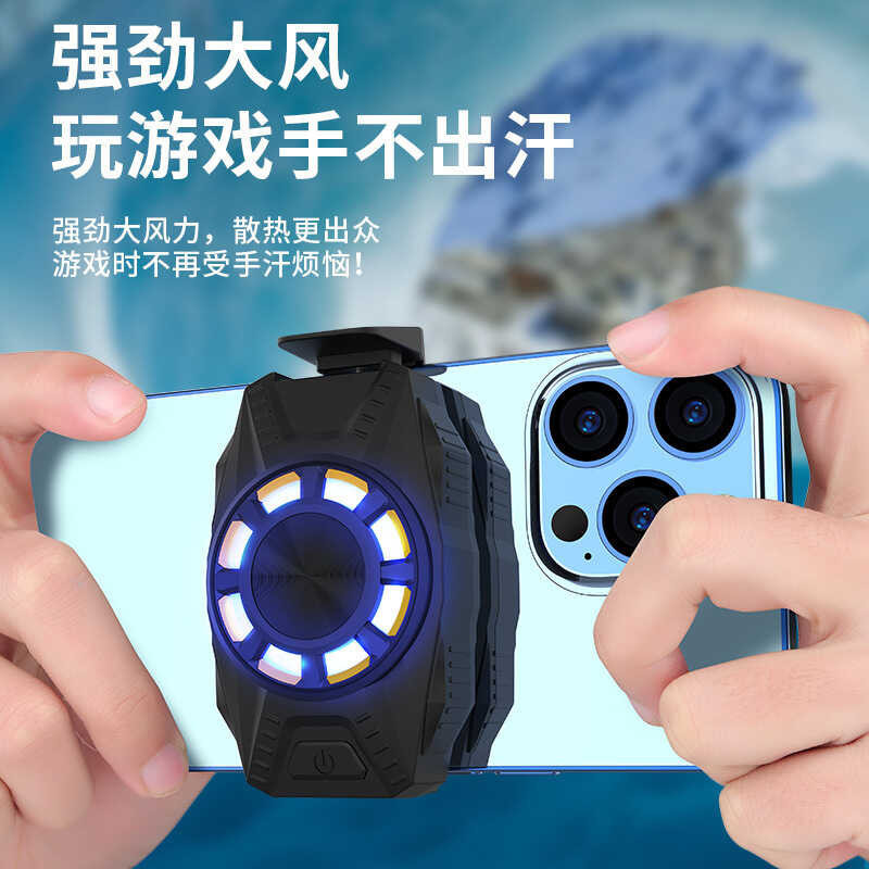 Bagong Heat Sink Mobile Phone Para Sa Laro, Chicken King Of Glory ...