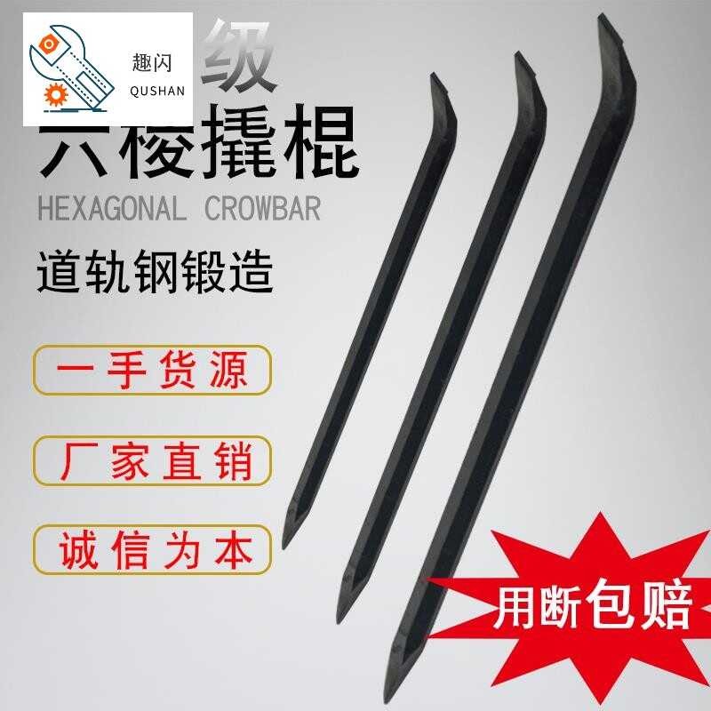 Strong duty industrial grade guard tool flat head wood works big apple ...