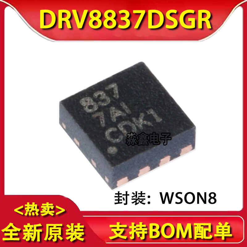 Original SMT DRV8837DSGR WSON-8 Low Voltage H-bridge Motor Driver IC ...