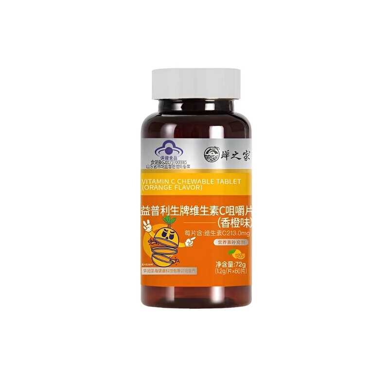 Vitamin C chewable tablets, sweet orange flavored VC tablets, 60 ...