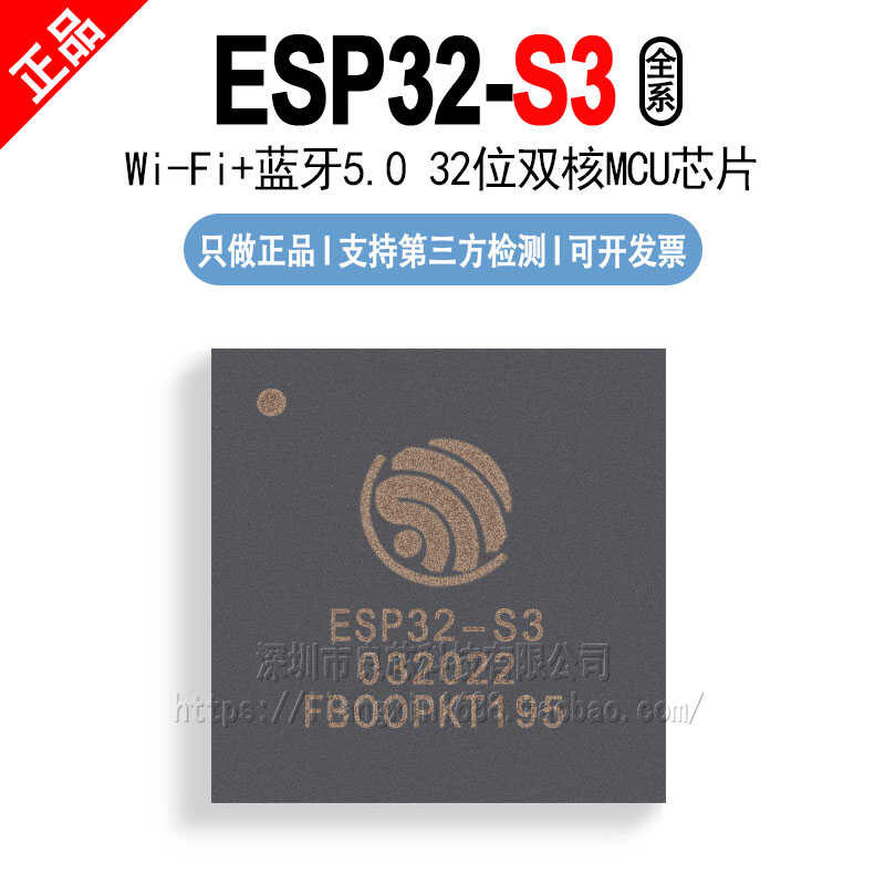 ESP32-S3 ESP32-S3FN8 QFN-56 WiFi+Bluetooth 5.0 32-bit dual core MCU original chip | Shopee ...