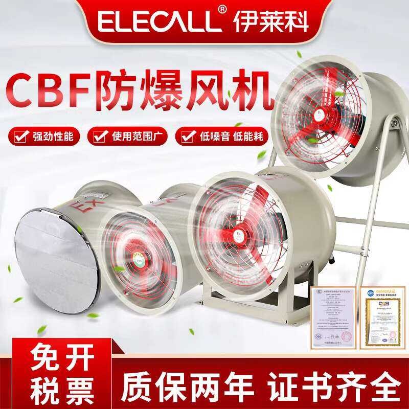 CBF-300 Explosion proof Axial Flow 220V 380V Fire Ventilation Duct Smoke Exhaust Fan Industrial ...