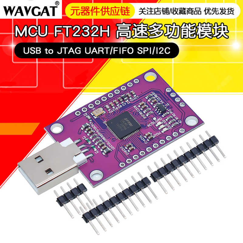 MCU FT232H high-speed multifunctional USB sa JTAG UART/FIFO SPI/I2C module | Shopee Philippines