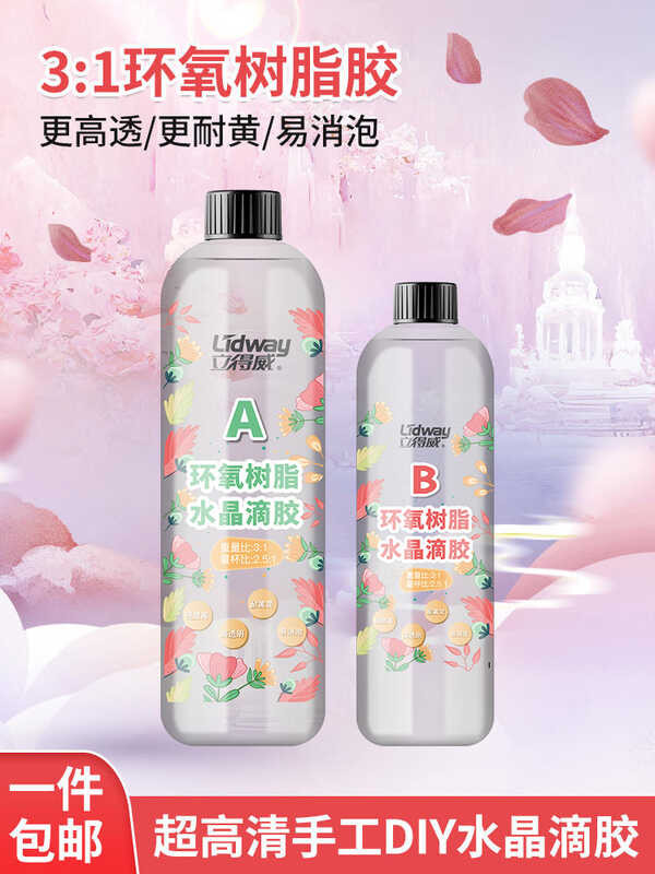 Transparent epoxy resin, river table adhesive, insect specimen making ...