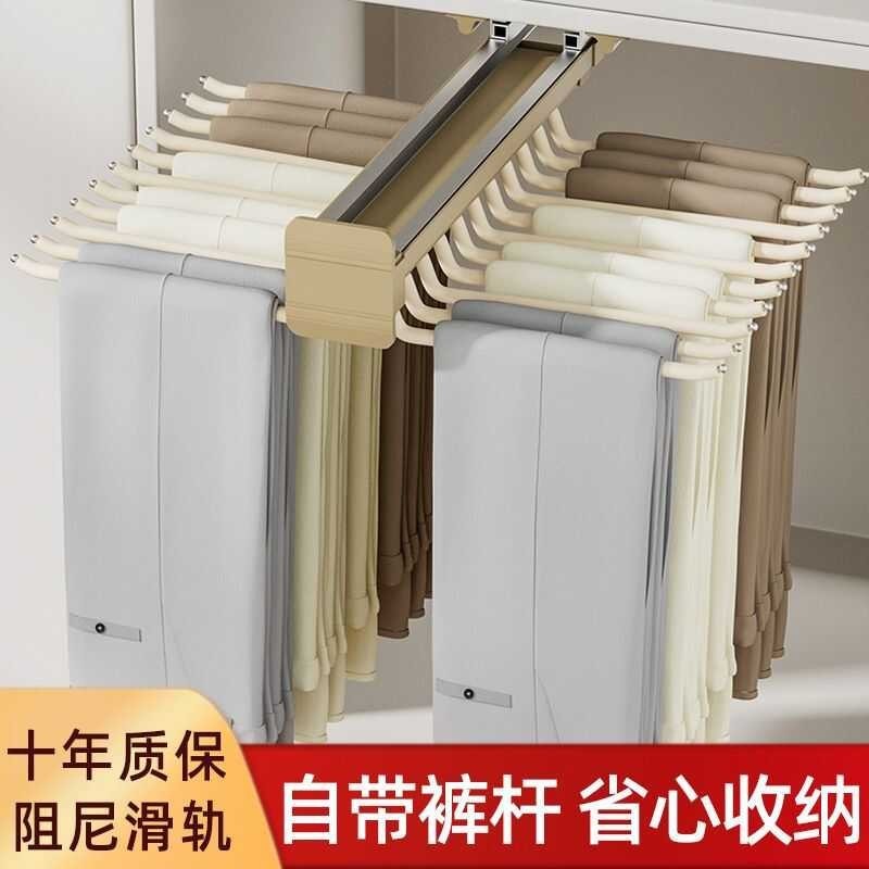 Pant rack telescopic slide rail top mounted pull-out drawer with built ...
